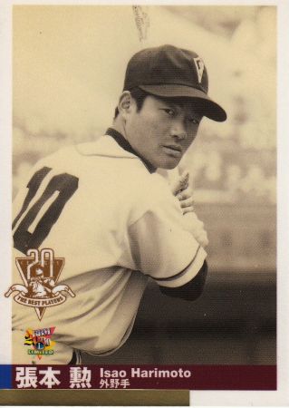 BASEBALL PAOLO 2 R27